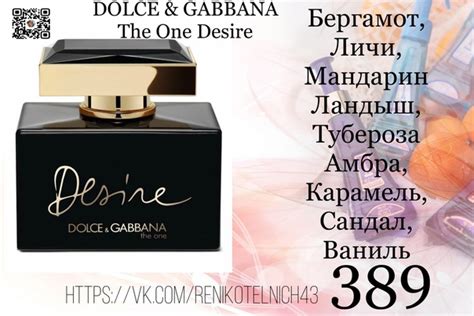️В НАЛИЧИИ ️ Парфюмерный дом Dolce And Gabbana «Дольче и Габбана