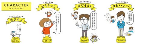 マンガでカンタン 中学英語は7日間でやり直せる。 澤井康佑 関谷由香理 関谷由香理 本 通販 Amazon