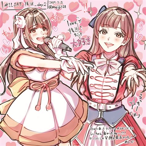 Meiji Mosamoo Hanamiya Nina Uchida Aya Link Like Love Live Love Live Love Live