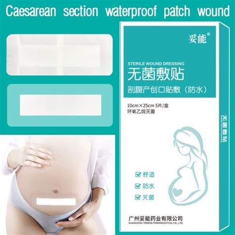 5pcs Waterproof Adhesive Wound Dressing Shower Medical Patch Caesarean