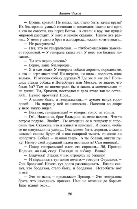 Антон Чехов. МАЛОЕ СОБРАНИЕ СОЧИНЕНИЙ: kotbeber — LiveJournal