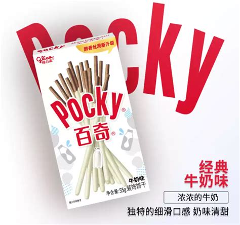 Pocky Chocolate Blanco Amor Por Las Compras