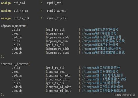 Fpga 20个例程篇：14千兆网口实现icmp、udp通信协议（下）fpga Icmp Csdn博客