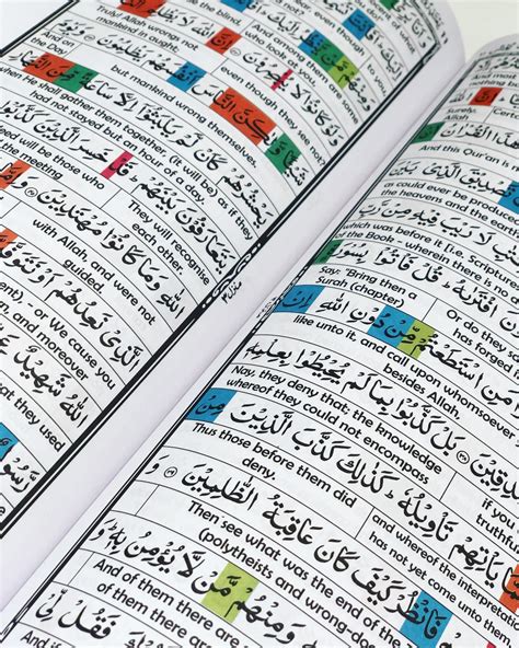 Holy Quran With English Translation And Colour Coded Tajweed Rules