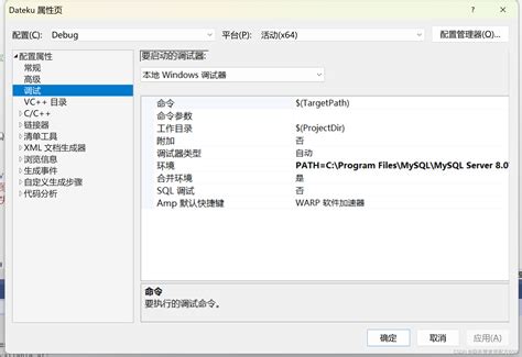 Vs2019mysql数据库使用（下）vs2019使用数据库 Csdn博客