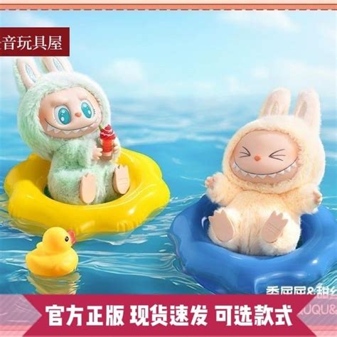 Labubu Labubu Sitting Party Series Vinyl Plush Mystery Box Bubble Mart