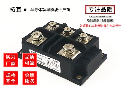 整流桥300a 1600v Mds300 16三相桥式整流器整流模块mds300a1600v 阿里巴巴