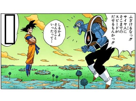 しょうがないじゃないか 2018年02月26日の人物2人以上のボケ 59523350 ボケて（bokete）