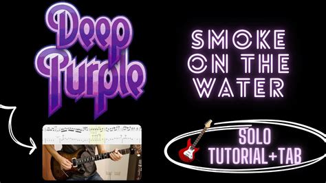 Deep Purple Smoke On The Water Guitar Solo Tutorial Tab Youtube