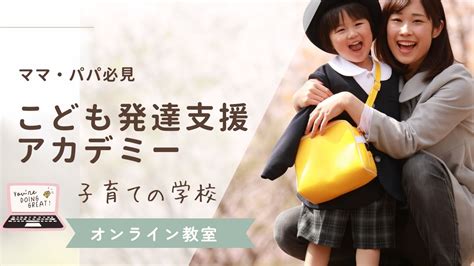 多動赤ちゃんの発達をサポート効果的な遊び方と家庭環境のポイントを紹介