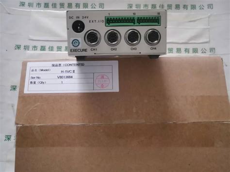 豪雅HOYA EXECURE H 1VCII 控制器 深圳市磊佳贸易有限公司