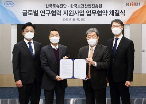 보산업 로슈진단 글로벌 오픈 이노베이션 실현한다 뉴스웨이