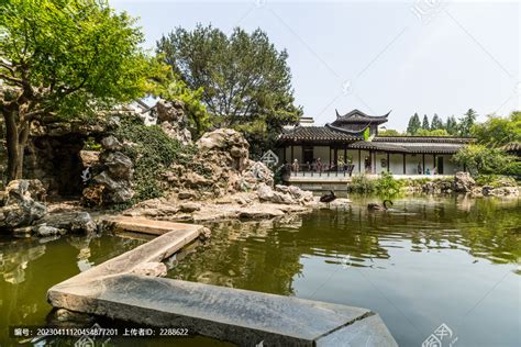 Huitu
