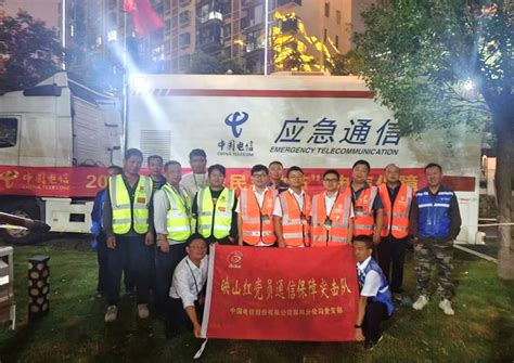 “同心促和美 赣鄱庆丰收”——中国电信出色完成2023年中国农民丰收节江西活动通信保障 知乎