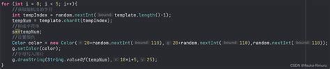 Java实现随机字母验证码java画布实现验证码效果 英文和字母 Csdn博客