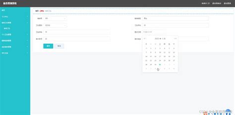 Java宿舍管理系统开题源码基于java宿舍管理系统开题报告 Csdn博客 Java宿舍管理系统开题源码基于java宿舍管理系统开题报告 Csdn博客