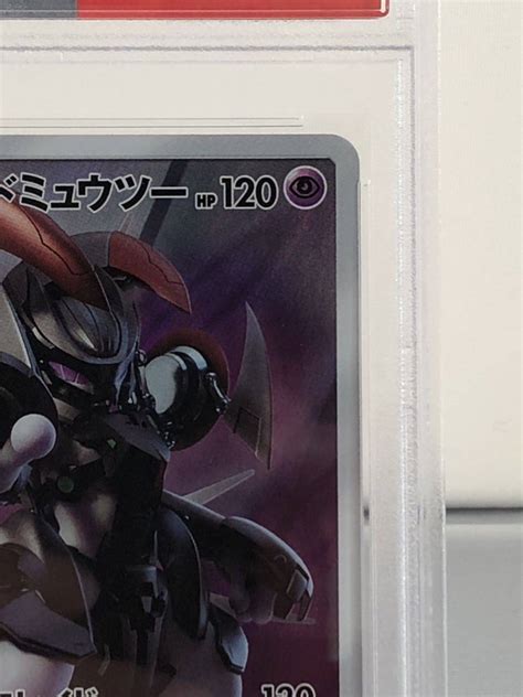 Yahooオークション 【psa7】アーマードミュウツー 365sm P ミュウ