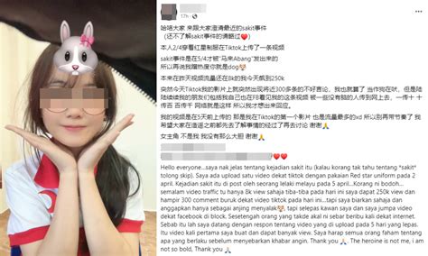 Female In Pbsm Uniform Denies Being Girl In Car Sex Video I Am Not As Bold Hype Malaysia