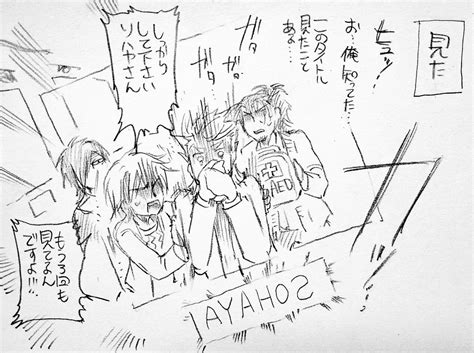 とんずらだよ On Twitter 【現パロ】蔵勤めのみつよさん～君の名は～