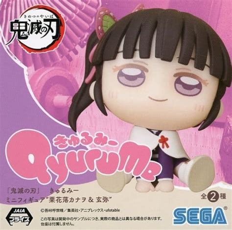 Kanao Tsuyuri "Demon Slayer: Kimetsu no Yaiba Kyurumi Mini Figure ...