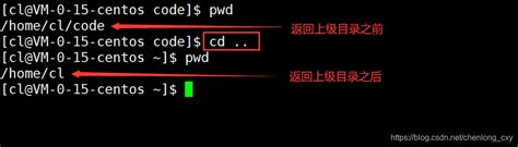 Linux常见指令汇总（入门必备）date S 接收管道 Csdn博客
