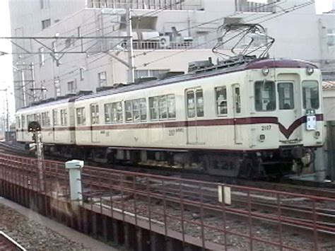 京福電気鉄道モハ2101形画像ファイル1 10 AGUI NET