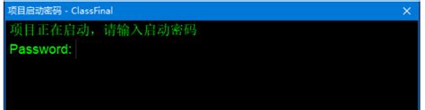 Java Class加密工具classfinal怎么使用 开发技术 亿速云