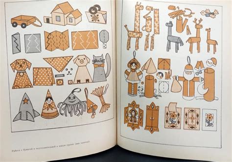 Купить книгу Конструирование и ручной труд в детском саду: Пособие для ...