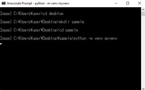 Python Venv ディレクトリ構成 Laborersuppo