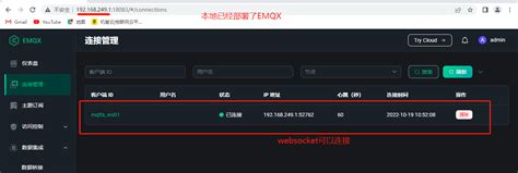Mqttx 无法连接本地mqtt可以连websocket Emqx Emq 问答社区
