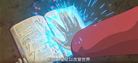 離開宮崎駿、吉卜力之後，6大敗筆揭示《瑪麗與魔女之花》班底剩下軀殼 The News Lens 關鍵評論網