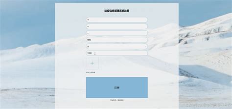 java vue计算机毕设防疫信息管理系统【开题 程序 论文 源码】 csdn博客