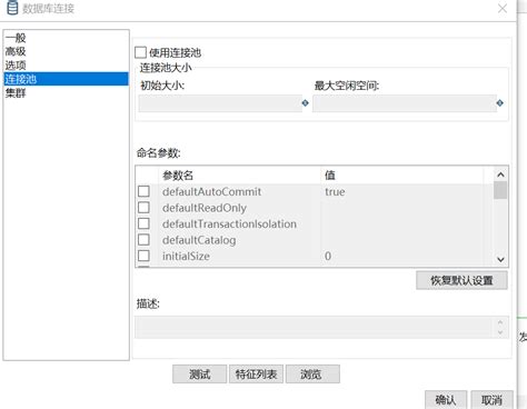 kettle工具的基本使用[通俗易懂] 腾讯云开发者社区 腾讯云