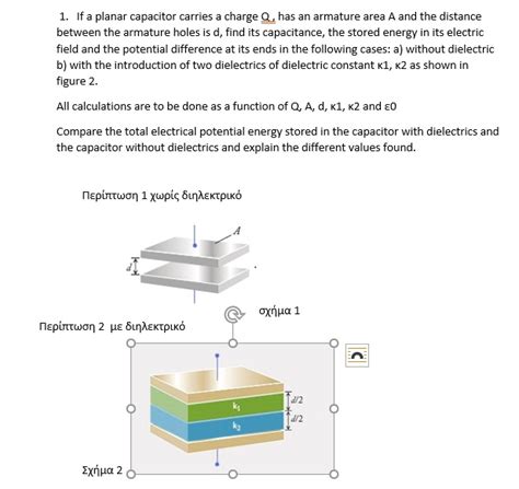 1 If A Planar Capacitor Carries A Charge Q Has An Armature Area A And