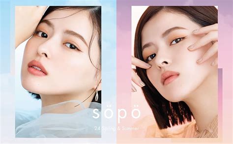 Jp Sopo ソポ リップバーム 03 みずあめパール リップ 24ss ビューティー