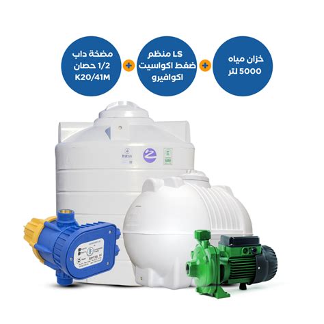 خزان افقي أو عامودي 5000 لتر مضخة داب 12 حصان K2041m منظم ضغط