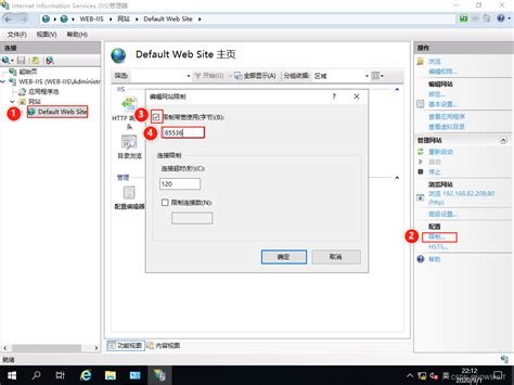 【windows Server 2019】web服务 Iis 配置与管理——配置 Iis 进阶版 Ⅳiis默认路径 Csdn博客