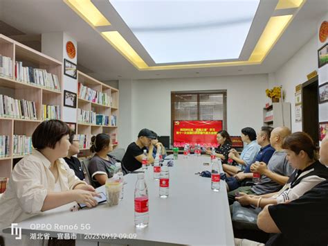 云集街道桃花岭社区“侨胞之家”传达学习第十一次全国归侨侨眷代表大会精神—三峡西陵网—西陵新闻网