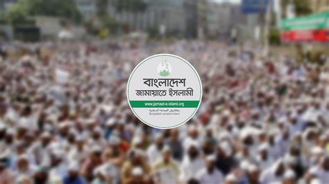 শুক্রবার দেশব্যাপী প্রতিবাদ মিছিলের ঘোষণা জামায়াতের