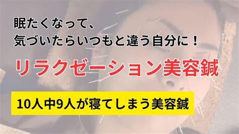 耳鳴りや突発性難聴に効果のあるツボ5選｜効果的な押し方も解説 熊本のひがし鍼灸整体院
