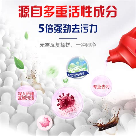 【百亿补贴臻选】奥妙三合一洗衣液薰衣草香13斤洗衣液480g2虎窝淘
