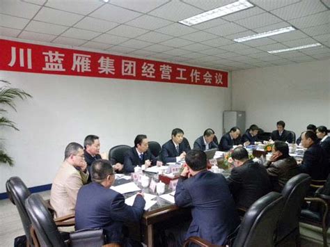 找差距 添措施 鼓干劲 促发展