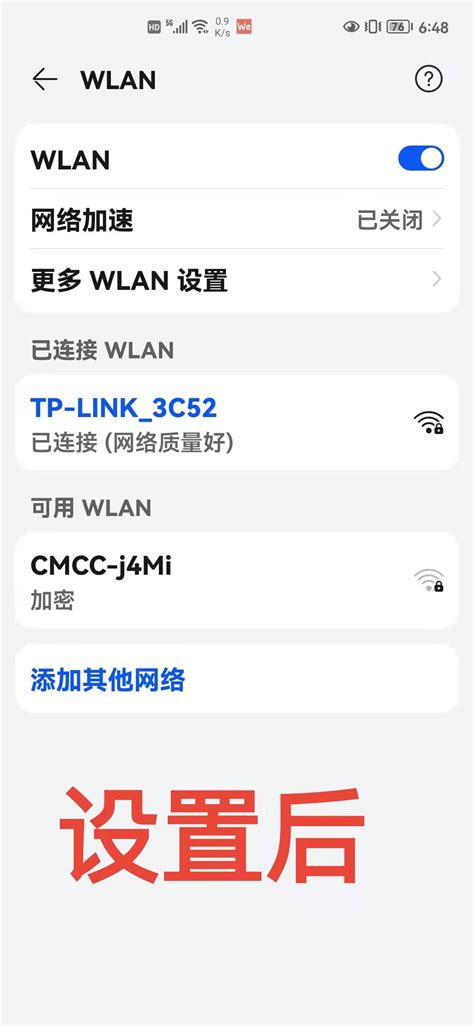 你知道吗？手机的字体不仅能放大，而且还能加粗 正数办公