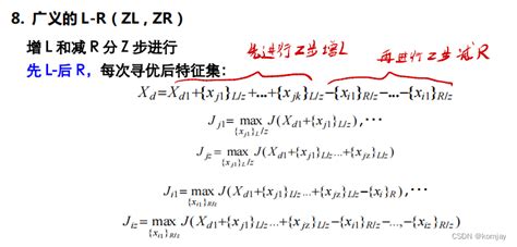 机器学习（第7章 降维与特征提取）是降维后进行特征提取还是降维前 Csdn博客