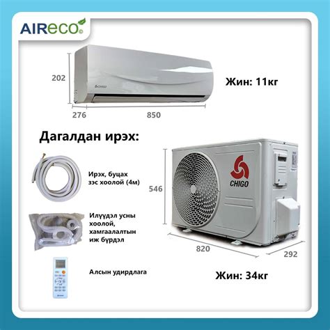 Air Eco ЭЙР ЭКО Air Eco ЭЙР ЭКО Added A New Photo