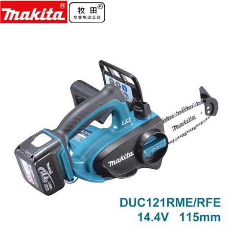 Duc Rm V Duc Rme