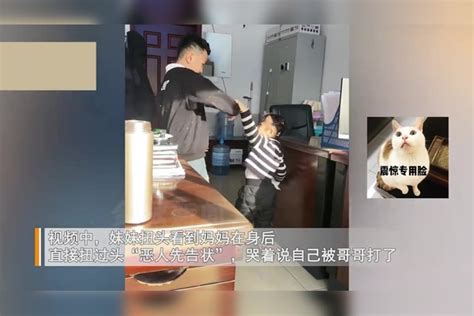 妹妹和哥哥打架被全程压制，扭头看到妈妈后哭着告状，妈妈看笑了