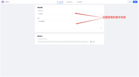 前端 自助式数据分析工具：用开源luckysheet实现bi分析报表jvs Sdw 低代码系列 Segmentfault 思否