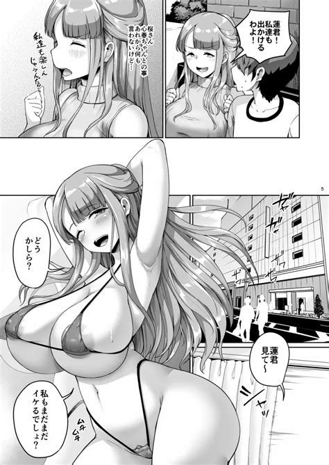 Momon Ga