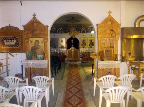 ΟΙΚΟΙ ΕΥΓΗΡΙΑΣ Ο ΚΑΛΟΣ ΣΑΜΑΡΕΙΤΗΣ ΟΙΚΟΣ ΕΥΓΗΡΙΑΣ 4ty Gr